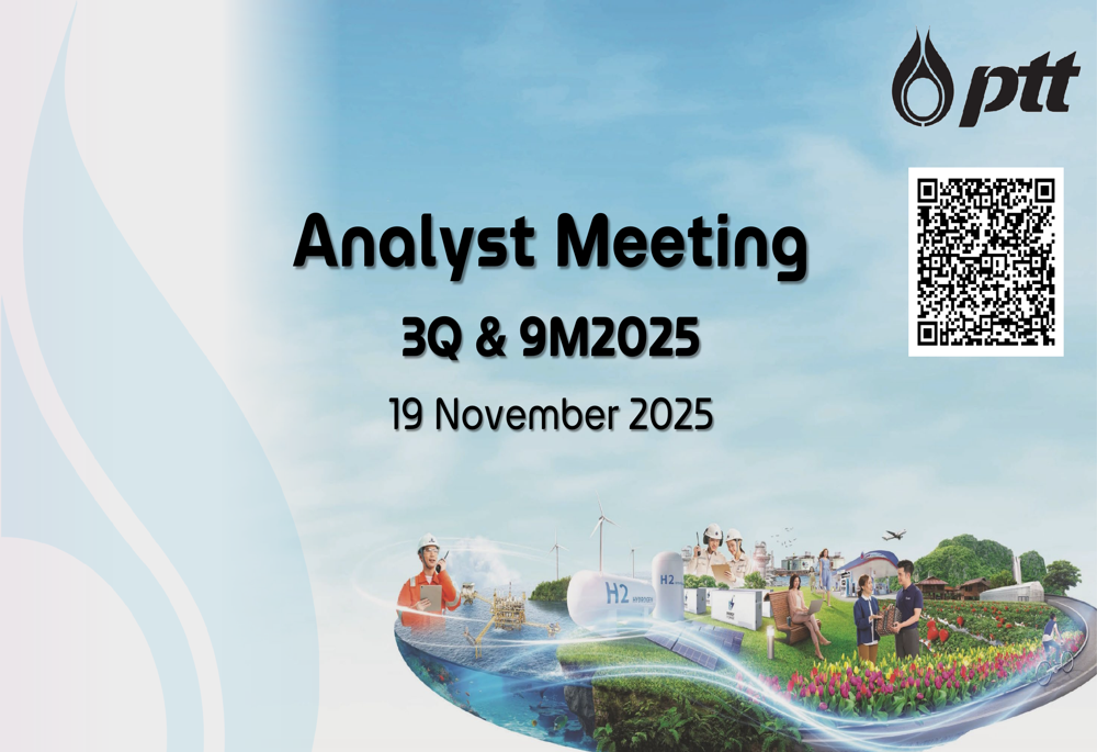 PTT PCL Stock Price Today | BK: PTT Live - Investing.com