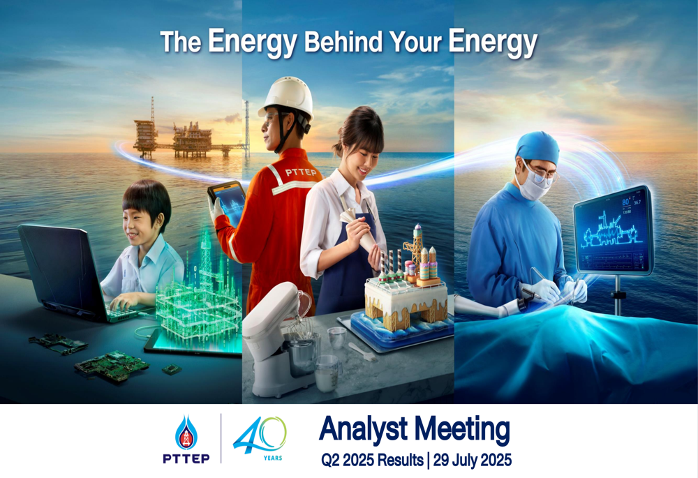 PTT Exploration and Production PCL DRC Stock Price Today | SGX: PTTEP ...