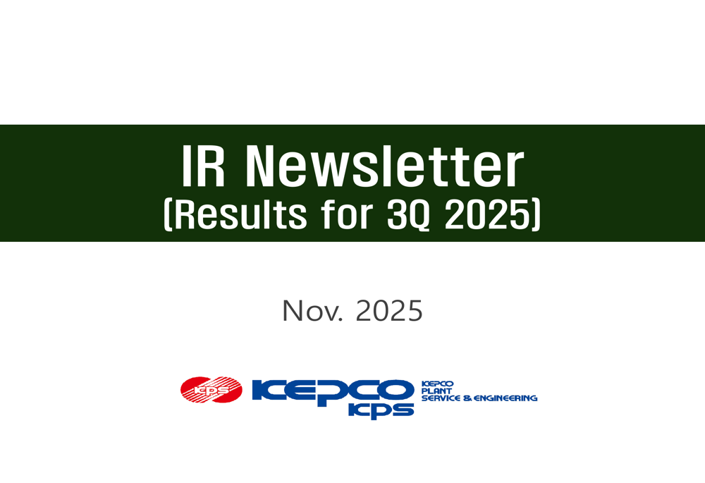 Korea Electric Power Stock Price Today | NYSE: KEP Live - Investing.com